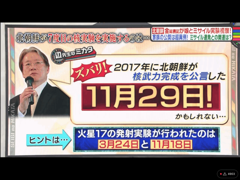 221126 正義のミカタ｜Marble