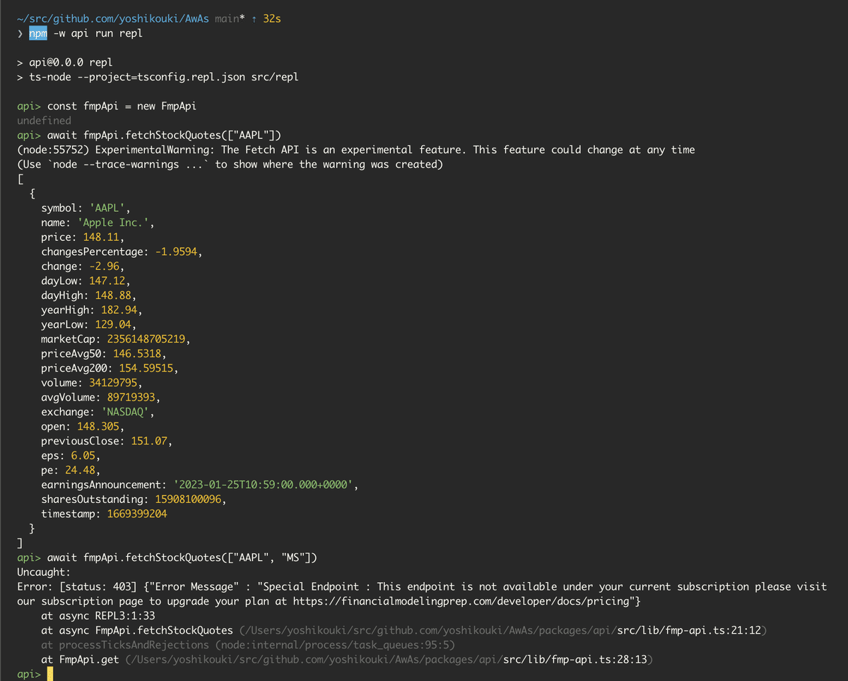 Node.js でも Rails console 的な便利 REPL を使いたい （願望）｜yoshikouki
