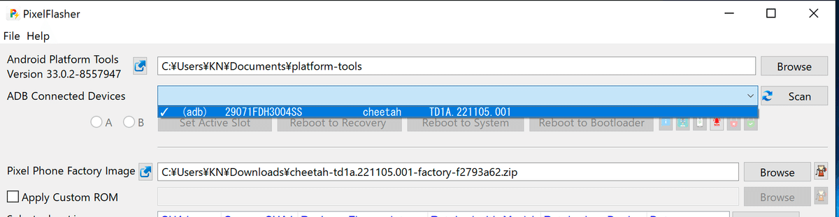 rootを維持してアップデート！ Pixel Flasher紹介｜Feni