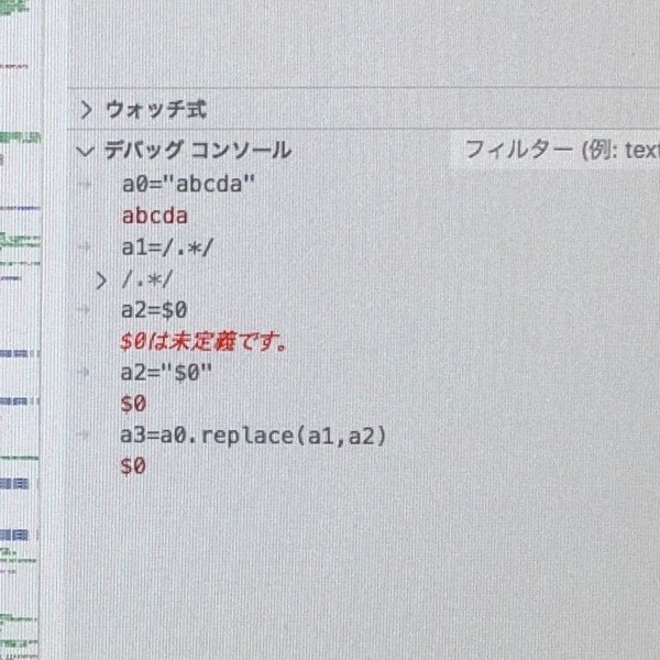 【projectItemRenamer.jsx】置換機能 39【開発記】｜SAYKA.