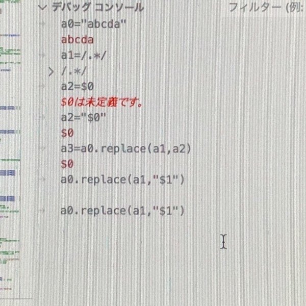 Everything About Javascript Stringprototypereplace