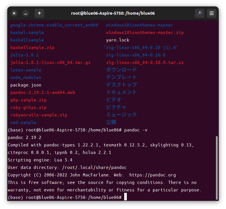 Latex 概要 no3｜blue06_2022｜note