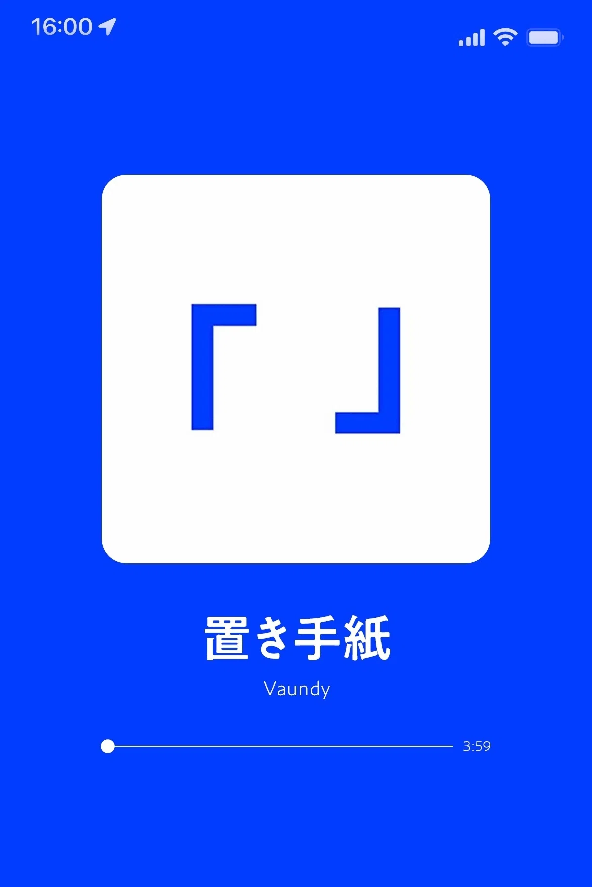 Vaundy × Morisawa Fonts ｜ ミュージックビデオ制作のお話｜ジャガー