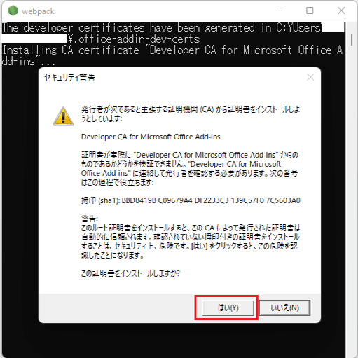 React・TypeScript・MUI で Excel Office Addin の開発(1)｜いしま｜note