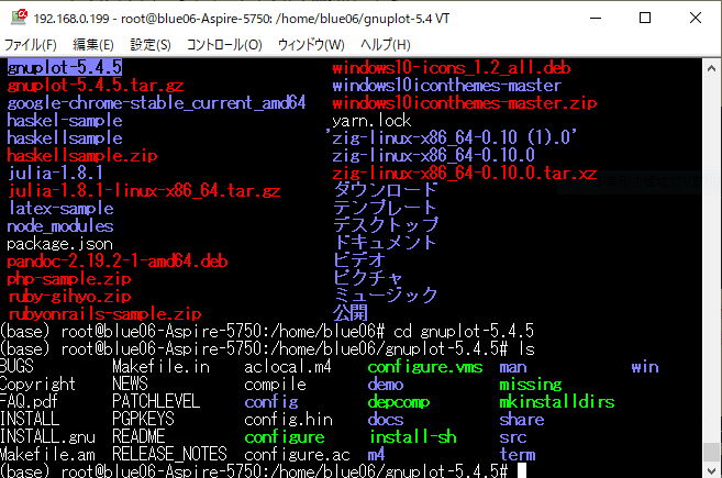 gnuplot｜blue06_2022｜note