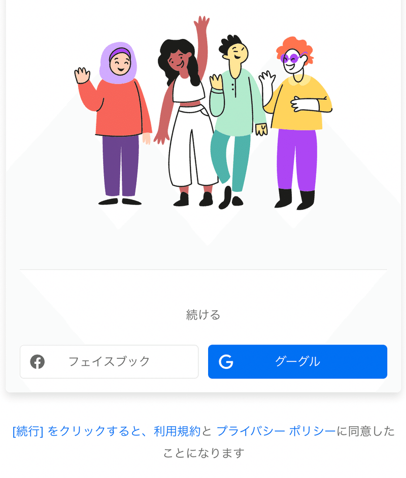 初挑戦！こんな私でもIVRyで働いてます！Notion+Notionlytics設定してみた。｜さいとうさん｜note