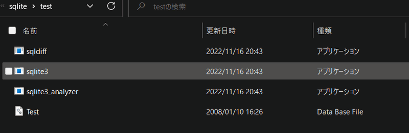 【随時更新】Sqlite3 個人的メモ【備忘録】｜mun