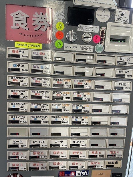 【ラーメン】YOKOKURA STOREHOUSE（小山）｜yayoi_shochu