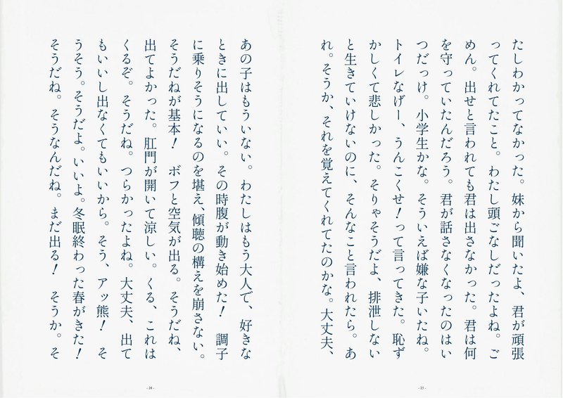 ブンゲイファイトクラブ4（BFC4）メインページ 決勝結果とジャッジ｜ブンゲイファイトクラブ BFC