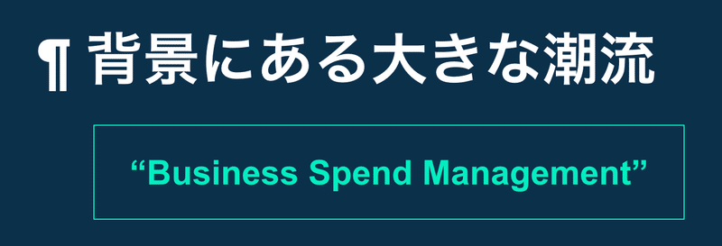 CADDi DRAWERで何をしたいのか？/創業6年目からの新しい挑戦｜Yosuke Shirai｜note