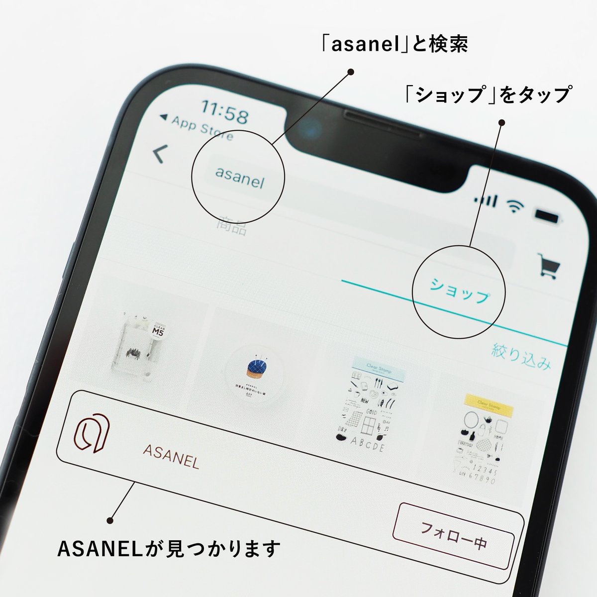 会員情報を登録して簡単にお買い物ができる＆購入履歴が確認できるPAYIDの使い方｜ASANEL