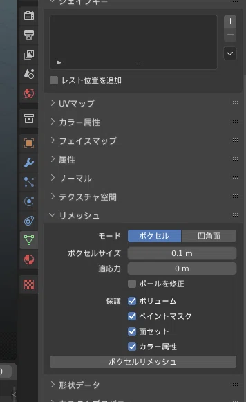 専門学校に行きたかった自分を成仏させようとゼロから3Dモデリング習いに行った未経験者のBlender超基本トラブル集｜MOEKASU
