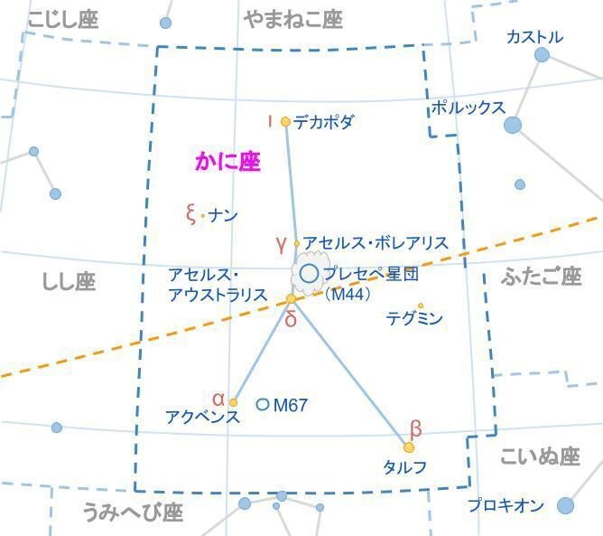 88星座めぐり vol.68／かに座｜Noelの備忘録