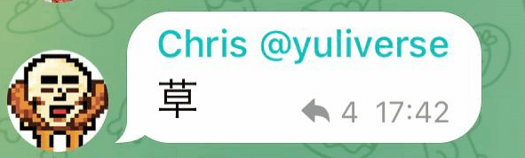 Yuliverse 攻略｜rinrin