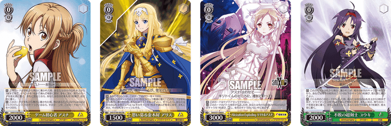 もうやめて！相手はとっくに3-7よ！SAO8枝【構築記事】｜しむ｜note