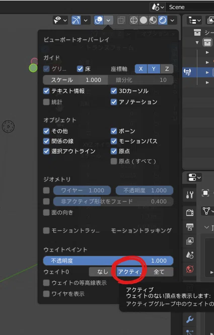 専門学校に行きたかった自分を成仏させようとゼロから3Dモデリング習いに行った未経験者のBlender超基本トラブル集｜MOEKASU