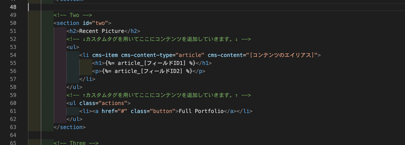 【初心者向け】Spearly CMSの埋め込みタグを使ったサイト作りを徹底解説してみた〜単体埋め込み編〜｜monan