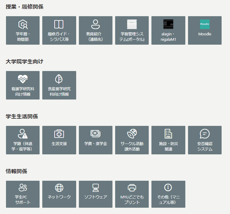 [5]宮城大学学務課DX元年〜アナログ職員DX奔走中〜｜codemp -大学職員のためのDX学習コミュニティ-