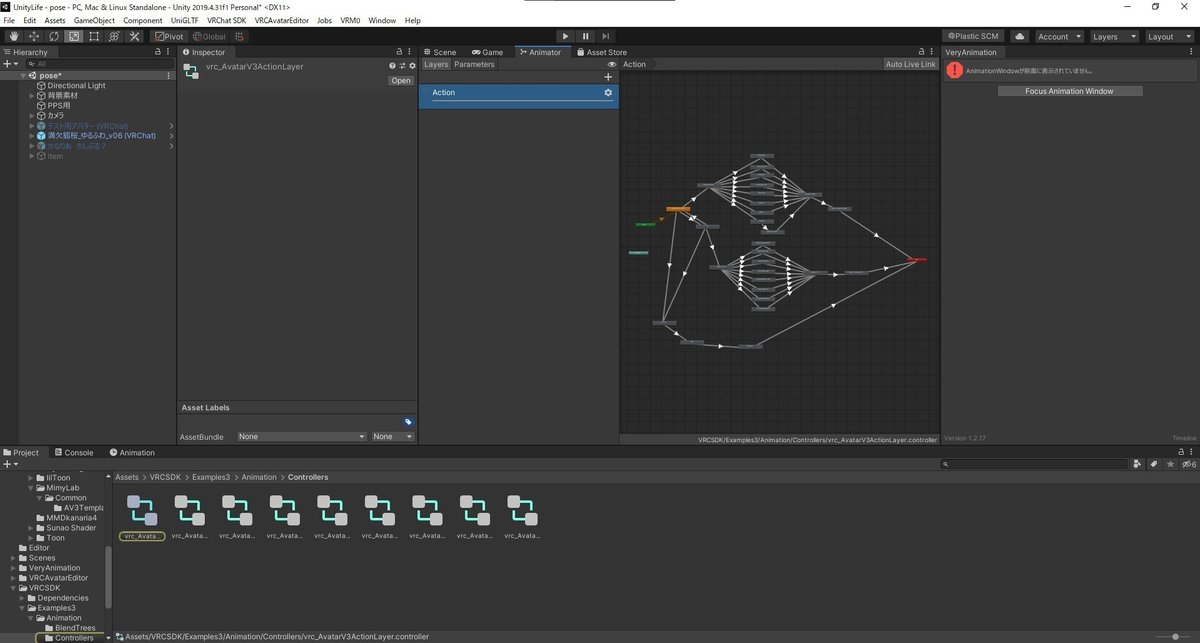 【VRChat】AFKモーションの変更方法（Avatar3.0）｜NAOKI MIKU