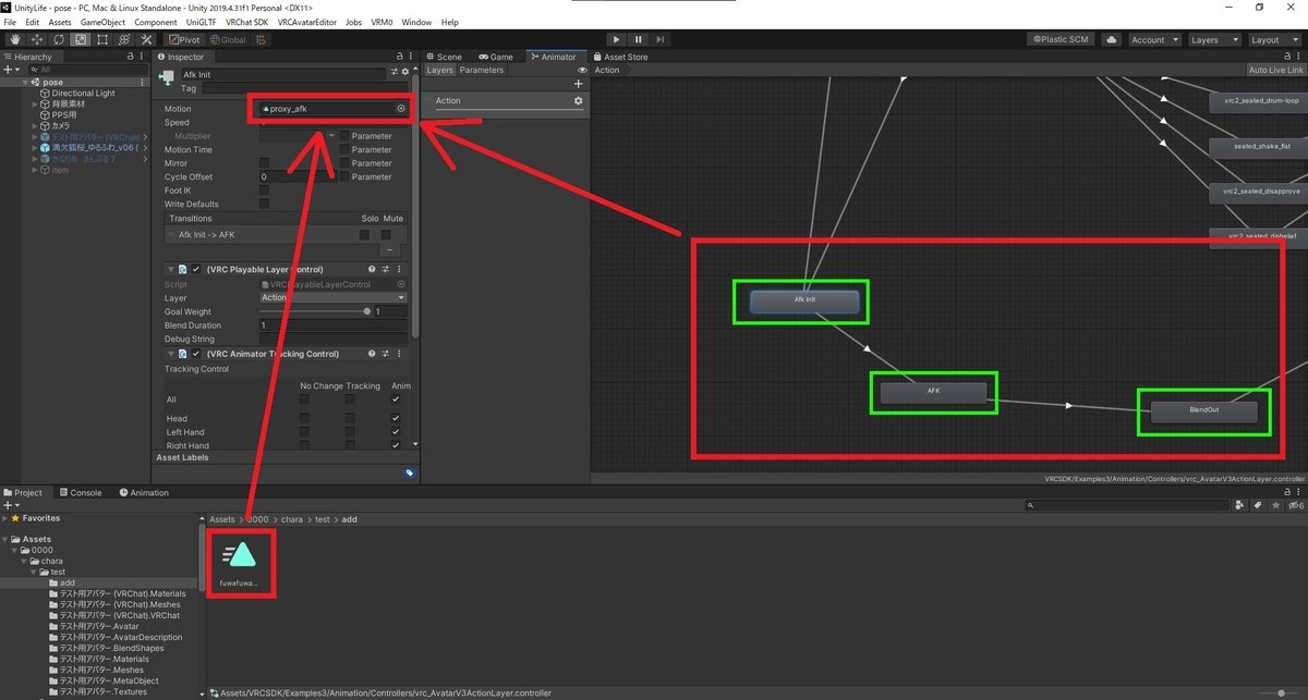【VRChat】AFKモーションの変更方法（Avatar3.0）｜NAOKI MIKU