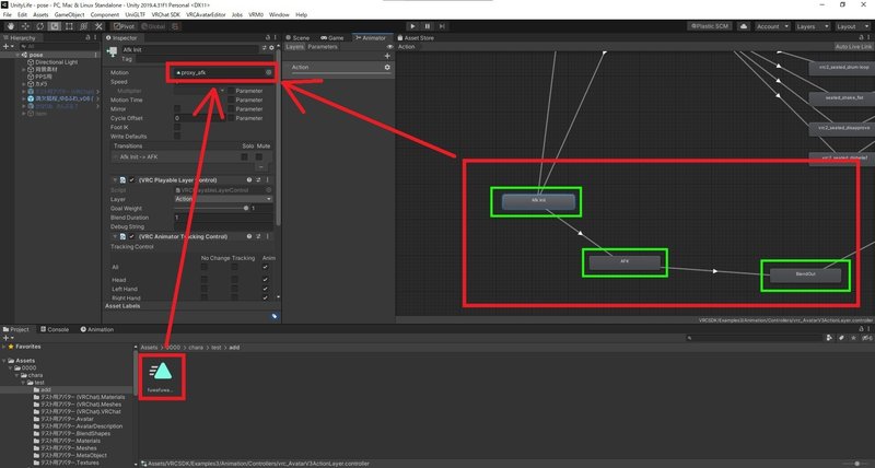 【VRChat】AFKモーションの変更方法（Avatar3.0）｜NAOKI MIKU