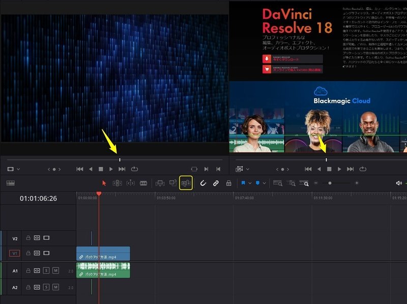 クリップの置き換え【エディットページ】｜FOG@DaVinci Resvolve習得チャンネル
