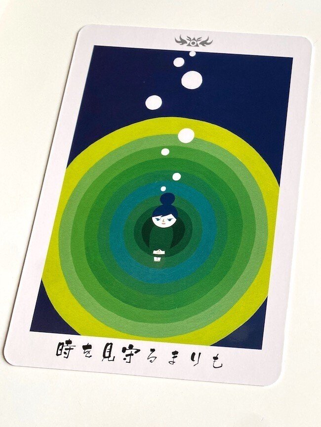 カードに聞いてみた｜marimo