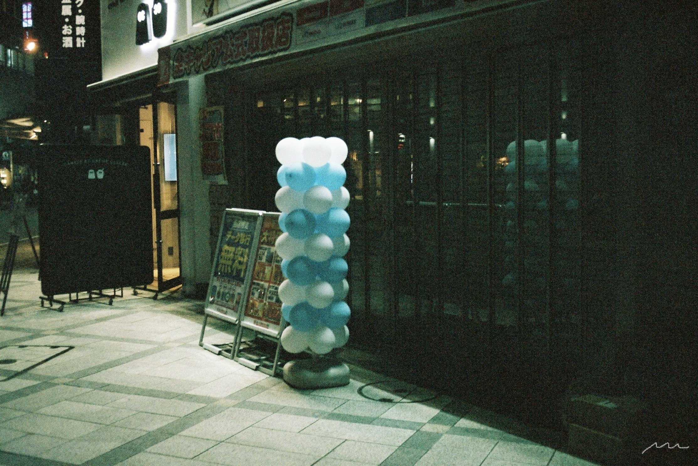 羨望｜miwa_n｜note