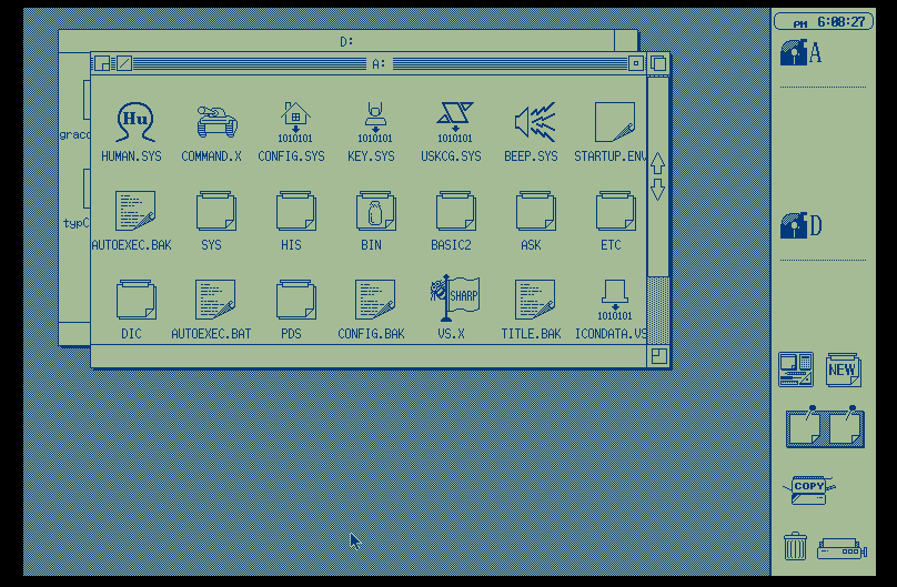 Visual Shellのセットアップ｜UMA