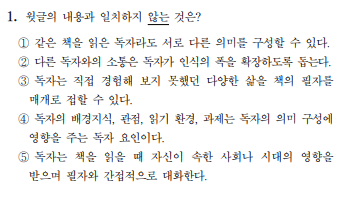 기록-2023학년도 수능(下):수능 날①｜Sehyeon Cho｜note