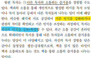 기록-2023학년도 수능(下):수능 날①｜Sehyeon Cho｜note