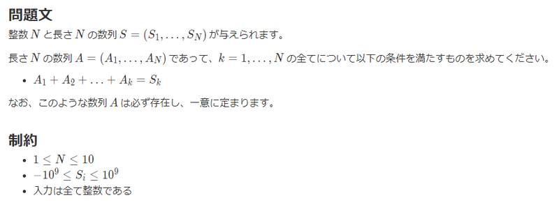 Atcoderpython解き方｜けんぼー｜note 