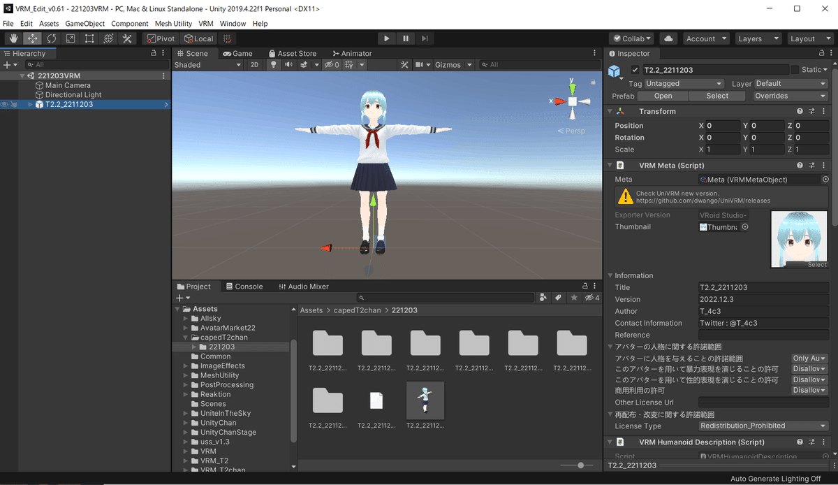 【Unity】VRMアバターにアクセサリをつける｜T2
