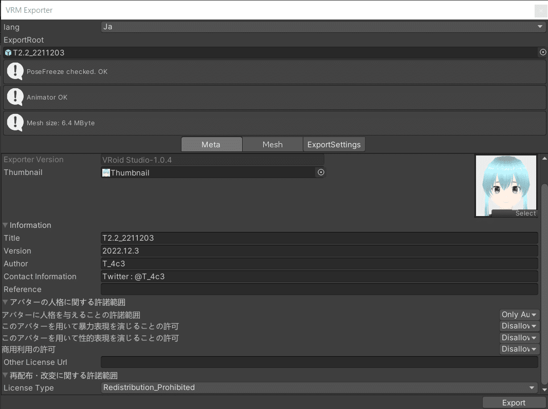 【Unity】VRMアバターにアクセサリをつける｜T2