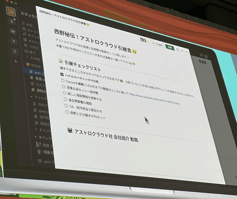 SWTT(Salesforce World Tour Tokyo)Day2に行ってきた！｜koara (makiko arai)