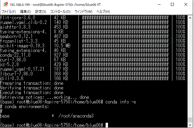 ubuntu anaconda3 install｜blue06_2022