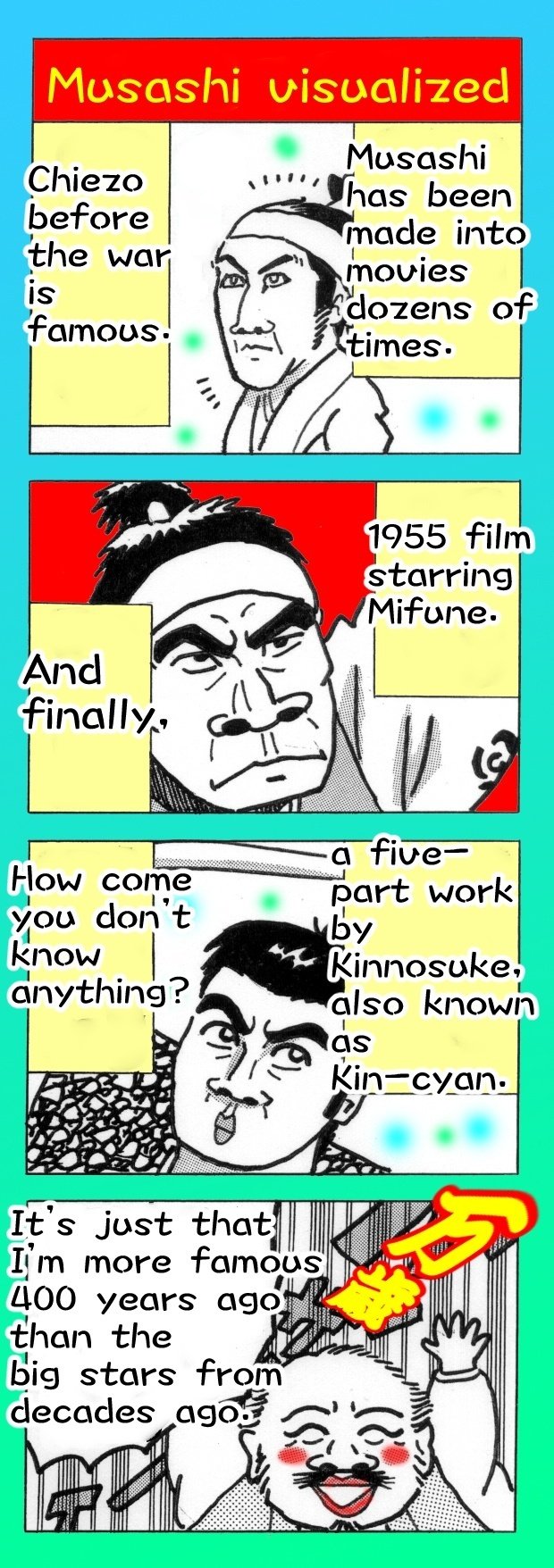 ちょっと前までは年末になると時代劇スペシャルをいろいろやってたもんだけど、このごろ見かけない気が…英語版「I, MUSASHI ワレ武蔵!」たぶん8本目「映像化された武蔵」まるごとなり!｜ぼお ...