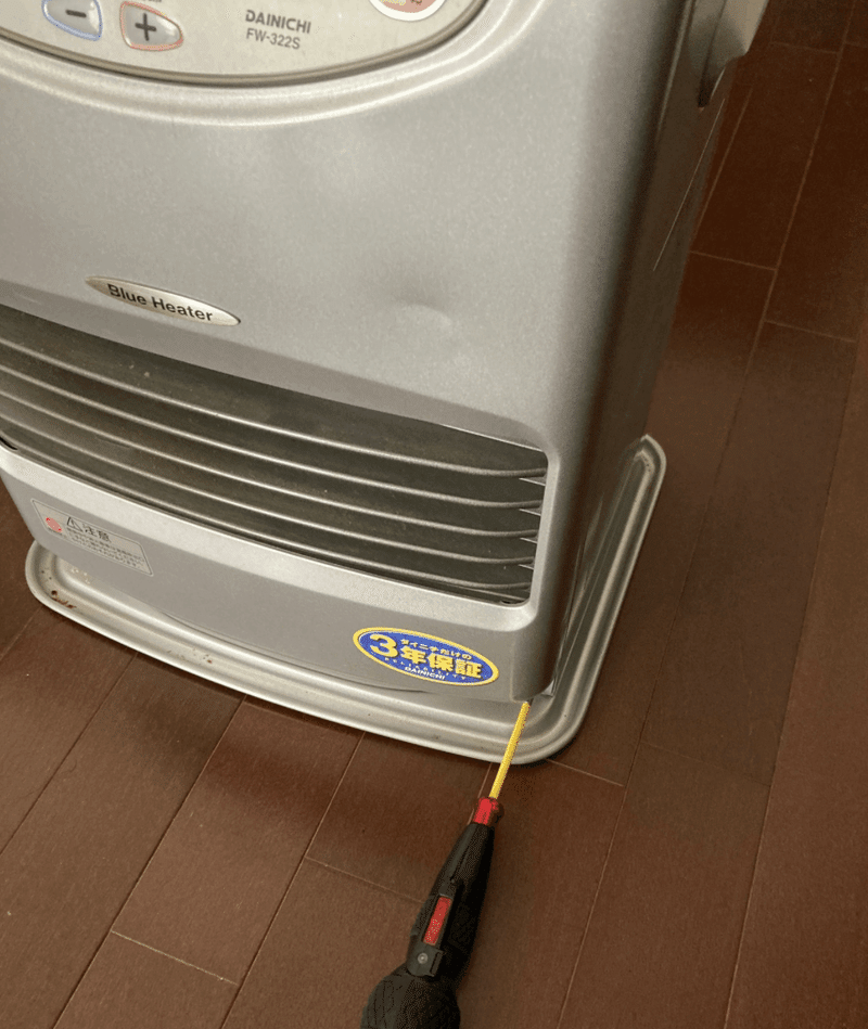 DAINICHI石油ファンヒータ・E02エラーを自分で修理してみました。｜Yukichi