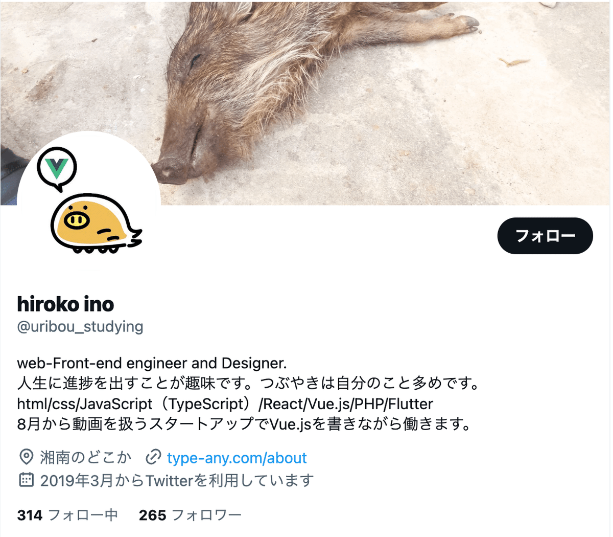 人生に進捗を出すのが趣味な自分の2022年進捗一覧｜hiroko_ino