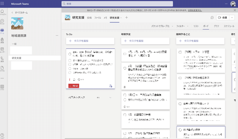 [8]いつでも誰かに引き継げるように｜codemp -大学職員のためのDX学習コミュニティ-