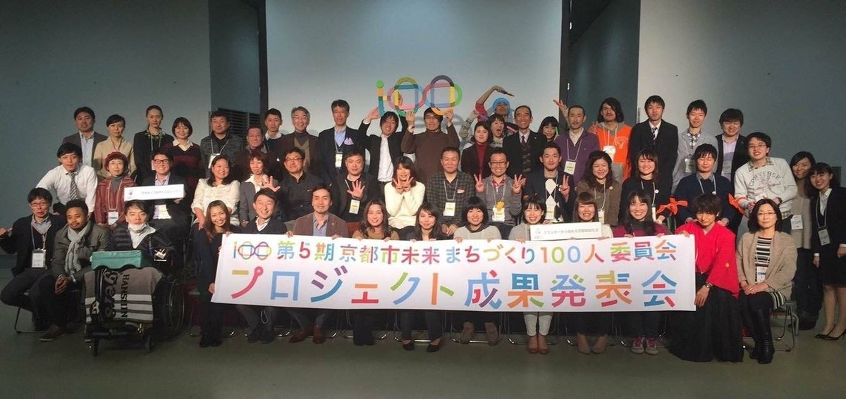 「私と京都」～vol.3 谷川 史弥～｜U35-KYOTO