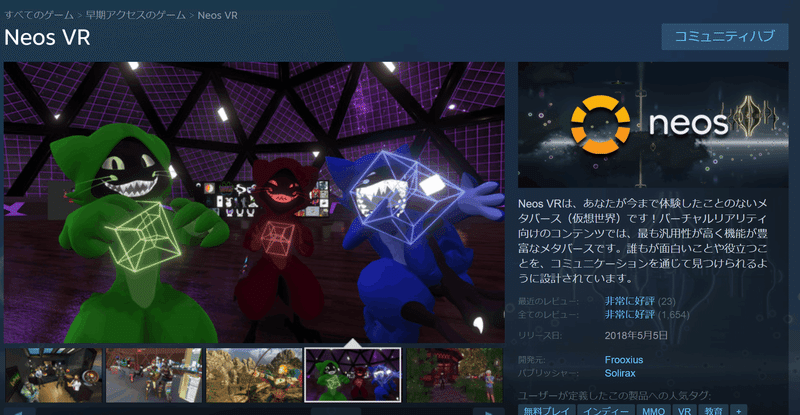 Neosをやる上で、知っておくと得するTips｜hardhatt