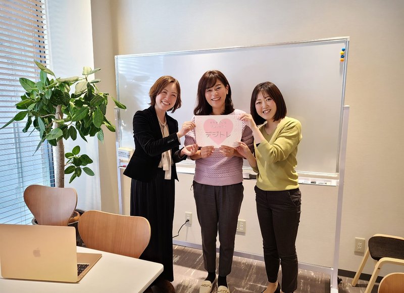 愛媛の女性が活動の幅を広げるステージをみんなで作りたい！#愛媛デジラボ メンバー③ 愛媛デジ女プロジェクトさんの場合【前編】｜EHIME DIGITAL TRAINING LAB