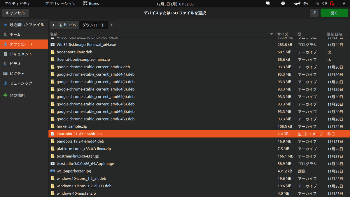 ubuntu{22-10} genome box Linux Mint install｜blue06_2022