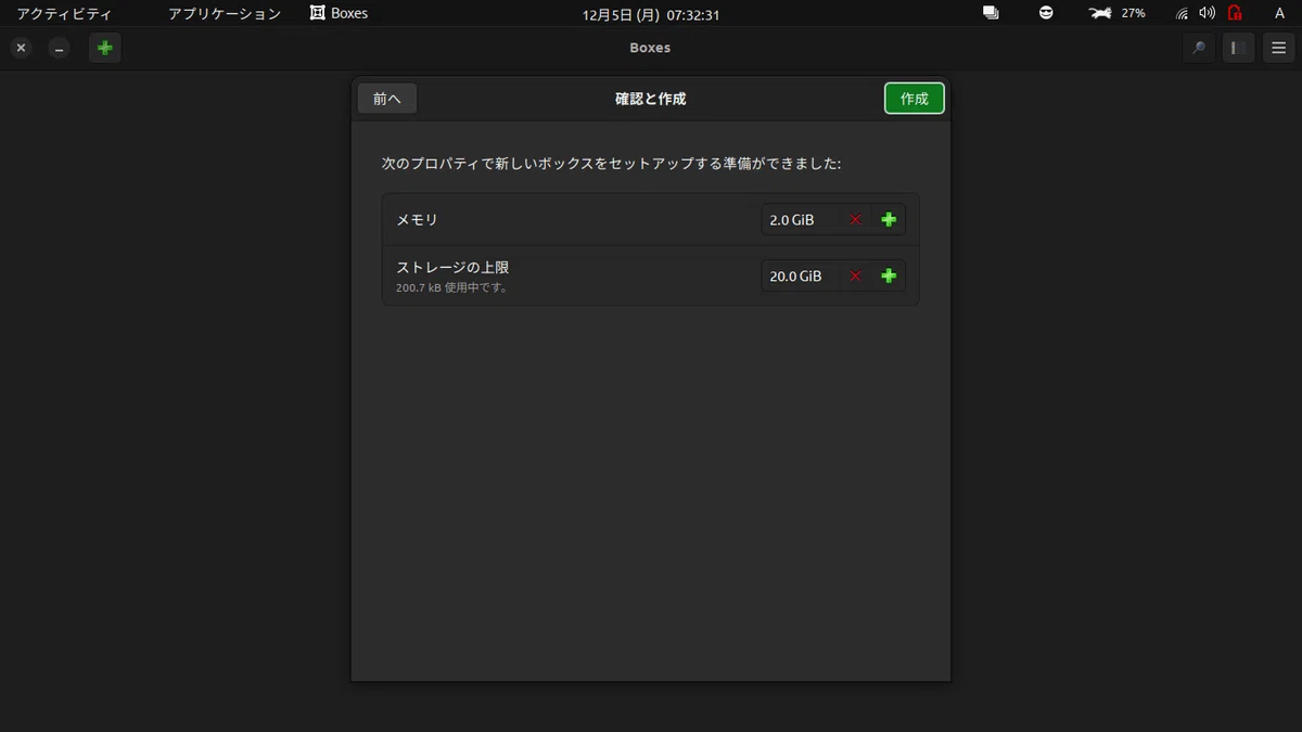 ubuntu{22-10} genome box Linux Mint install｜blue06_2022