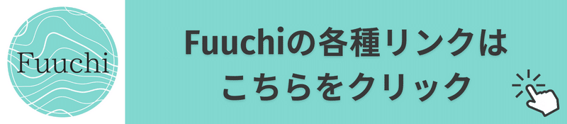原産地から見るビカクシダ リドレイの生育条件｜Fuuchi