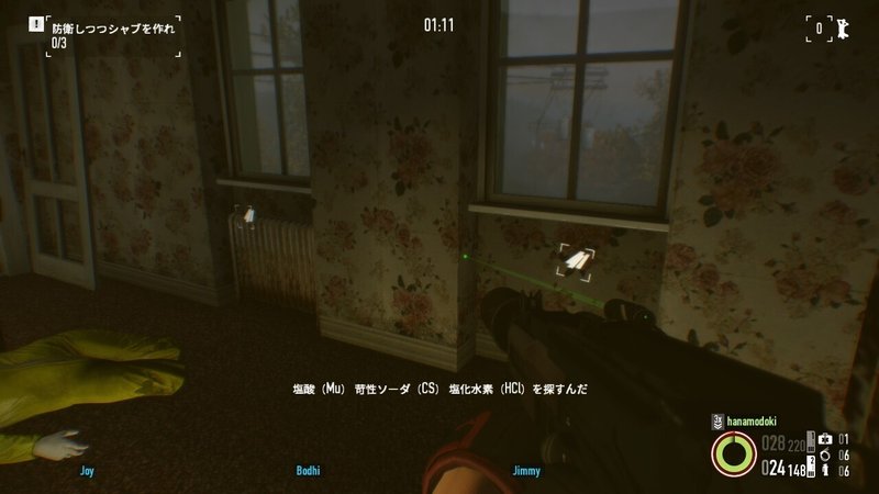 【PAYDAY 2】悪党が居るから正義の味方が活躍できるんだぜ？｜sae