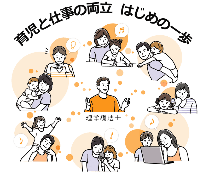 子どもの人間関係とQOLの関係について。｜一般社団法人Hito Reha