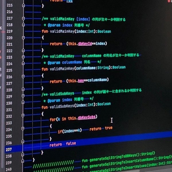 【Console Application】ファイルとデータベース 191【学習記】｜SAYKA.｜note