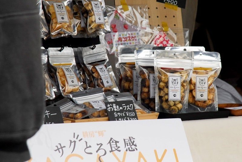 rebootメンバーインタビュー 01 | 合同会社グリップグラップ 仲西亮平さん 寺門誠さん｜SOOO dramatic! & reboot & VS上野｜note